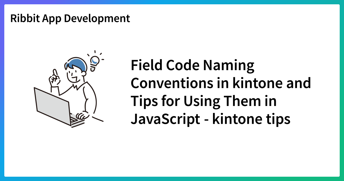 Field Code Naming Conventions In Kintone And Tips For Using Them In Javascript Kintone Tips 7265