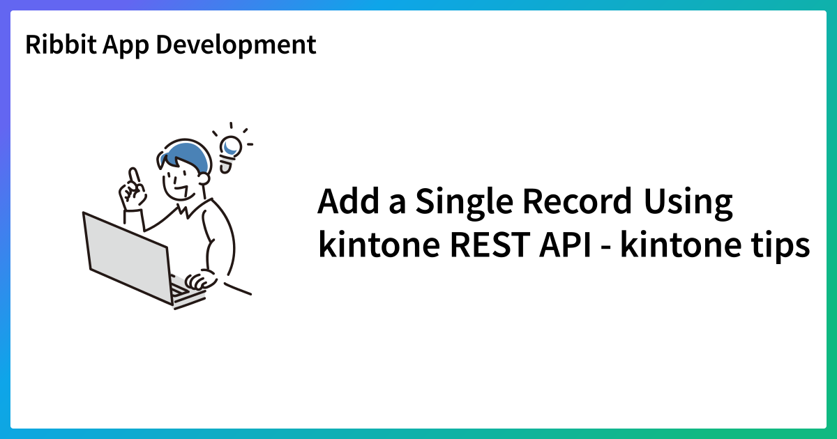 Add A Single Record Using Kintone Rest Api Kintone Tips